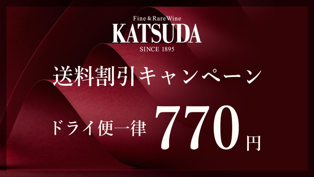 NEWS – katsuda-wp